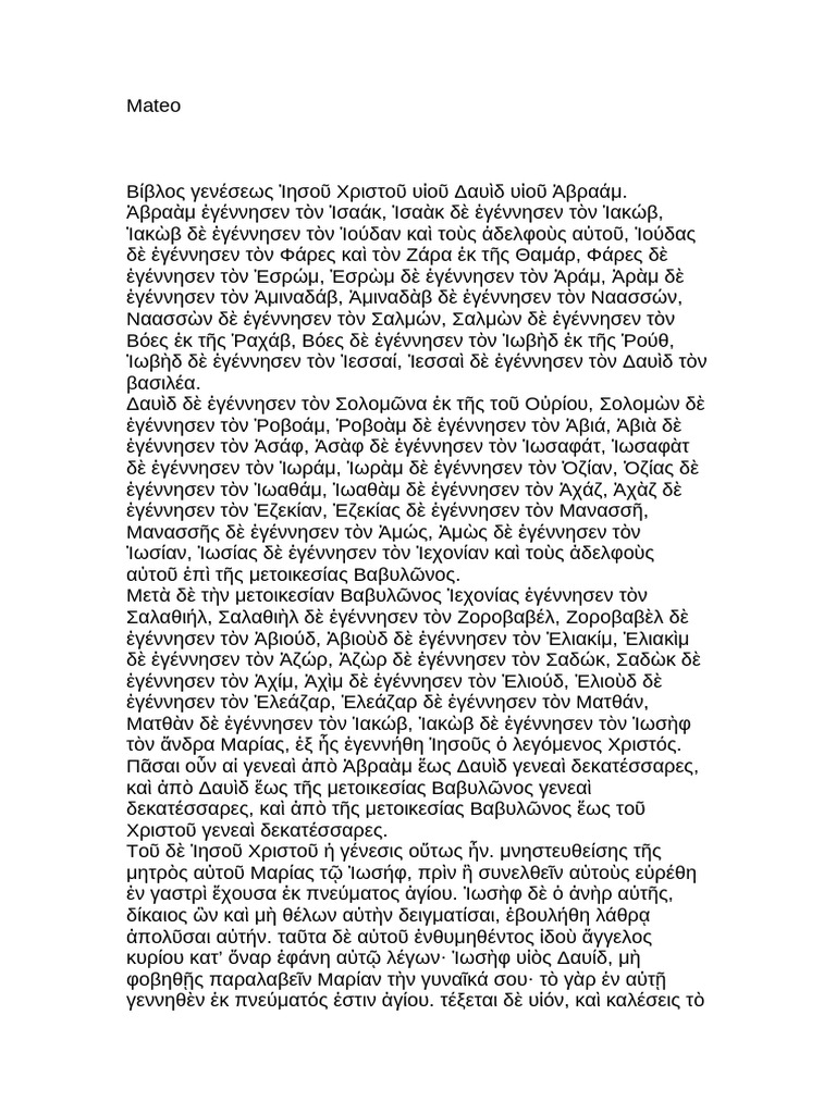 My NA28 Gospels | PDF