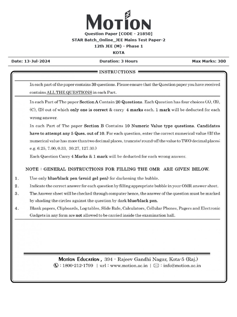 Star Batch Test 2 | PDF