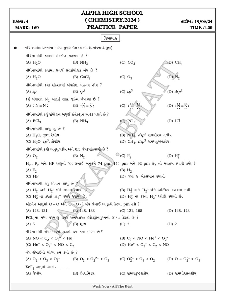 PRACTICEPAPER - D19 Sept 2024 | PDF