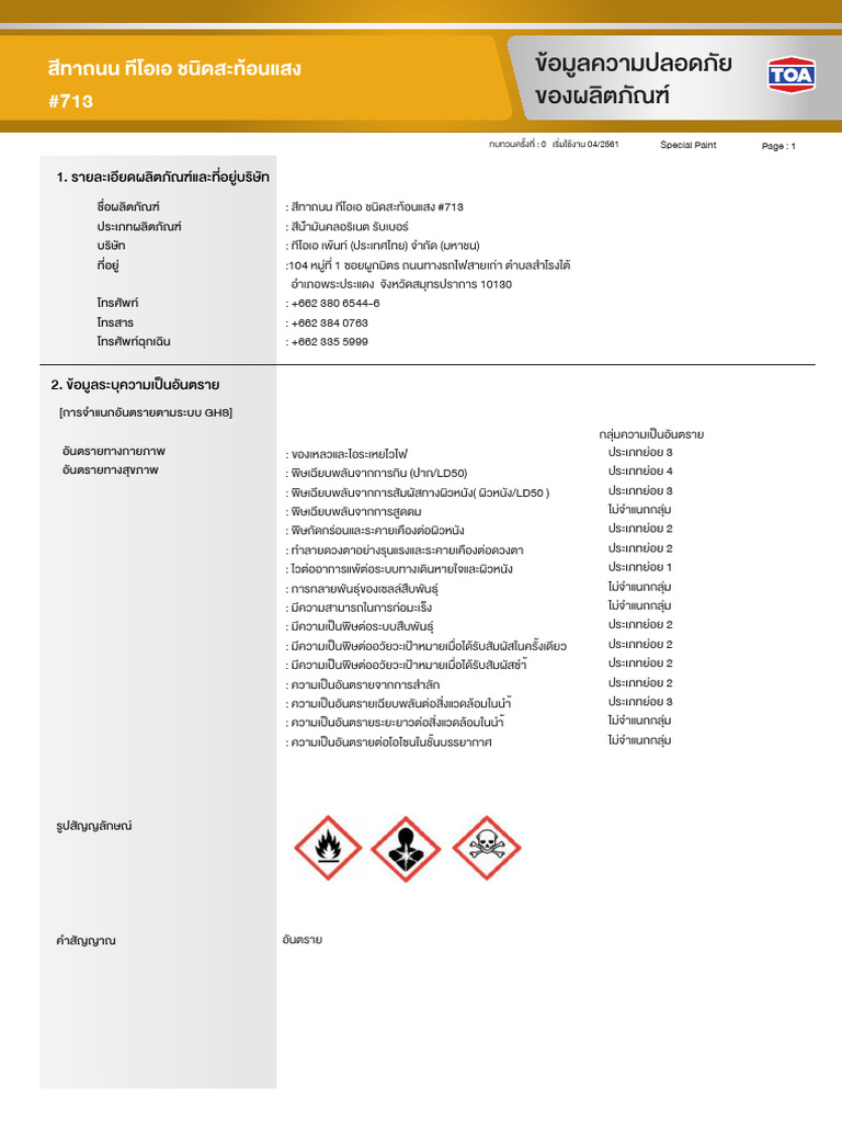 Toa Sds Toa Roadline Paint Refletive TH | PDF