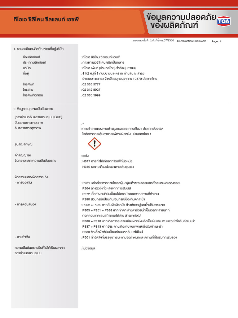 Sds TH Toa Silicone Sealant HP - 2 | PDF