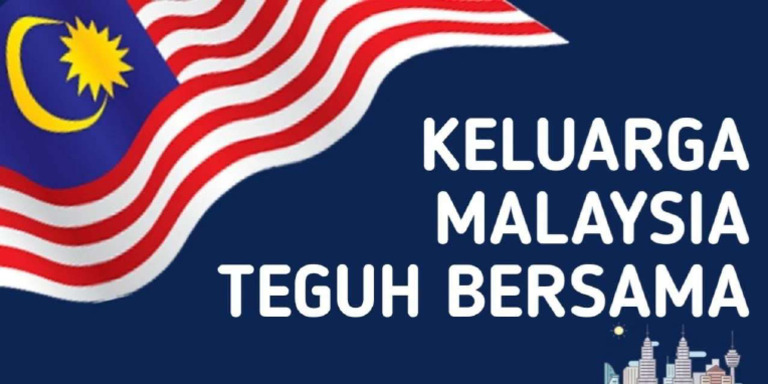 Lagu Merdeka 2022 | PDF