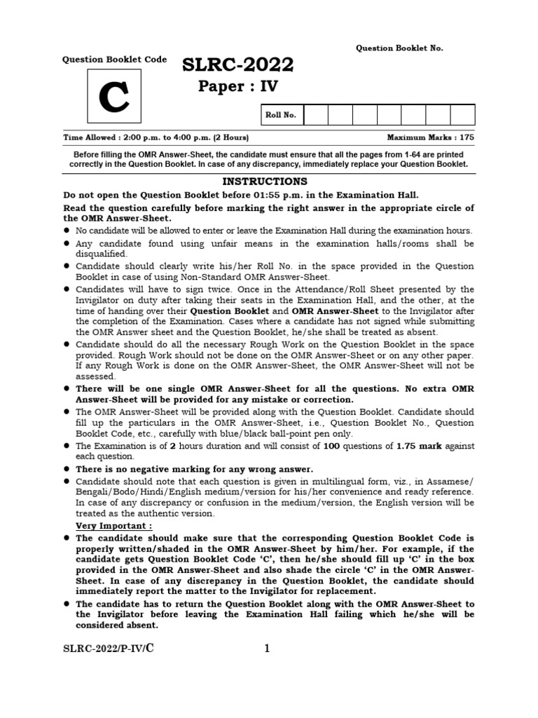 slrc-paper-iv-set-c-pdf