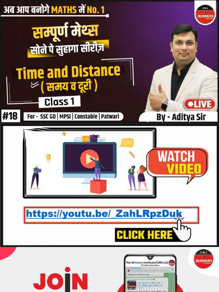 Time and Distance Class 1 Notes by Aditya Sir | PDF
