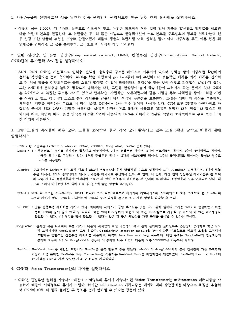 Machine Learning CH - Nural Net | PDF | Deep Learning | Learning