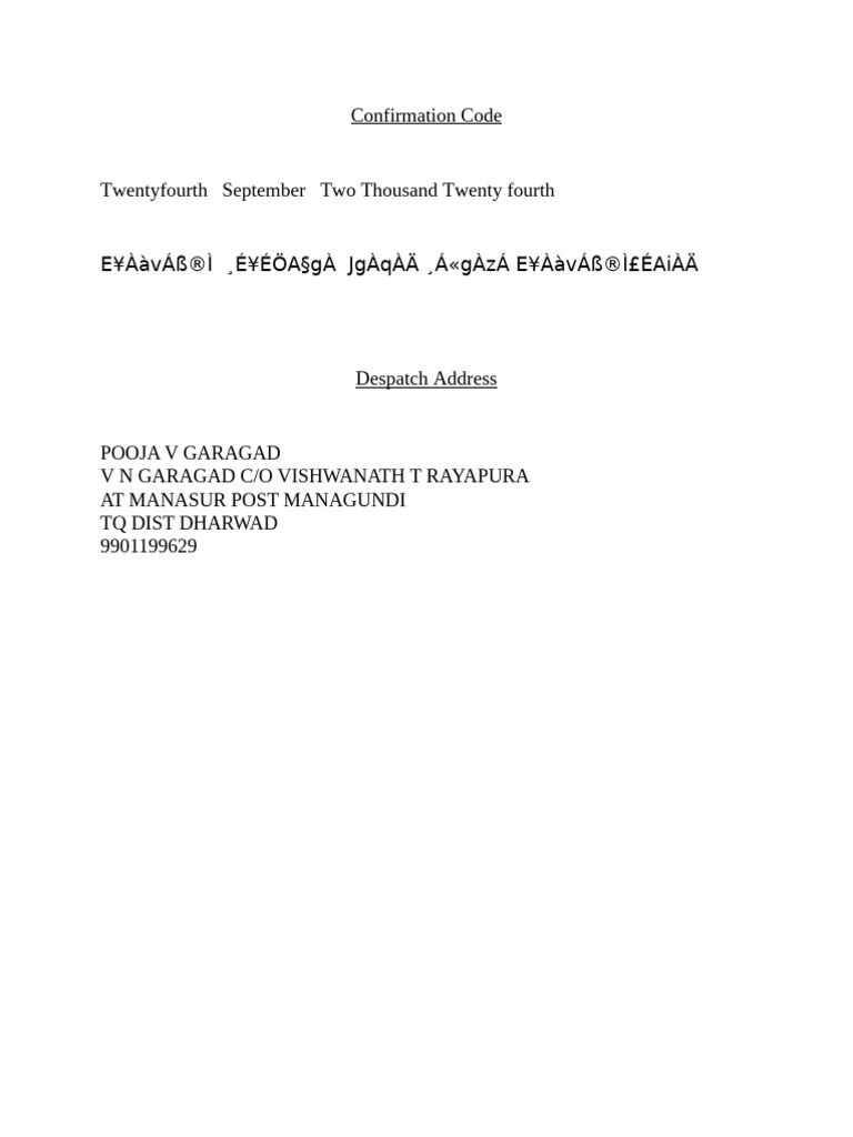 Confirmation Code Pdf
