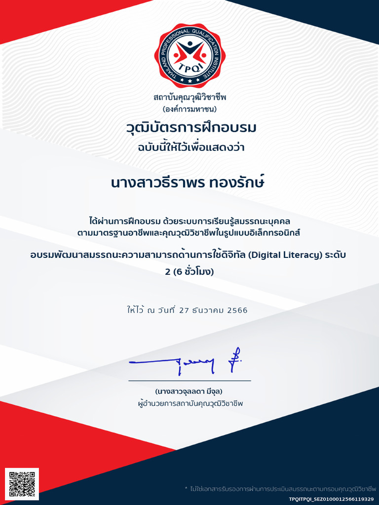 Certificate TPQI - SEZ01 TH | PDF