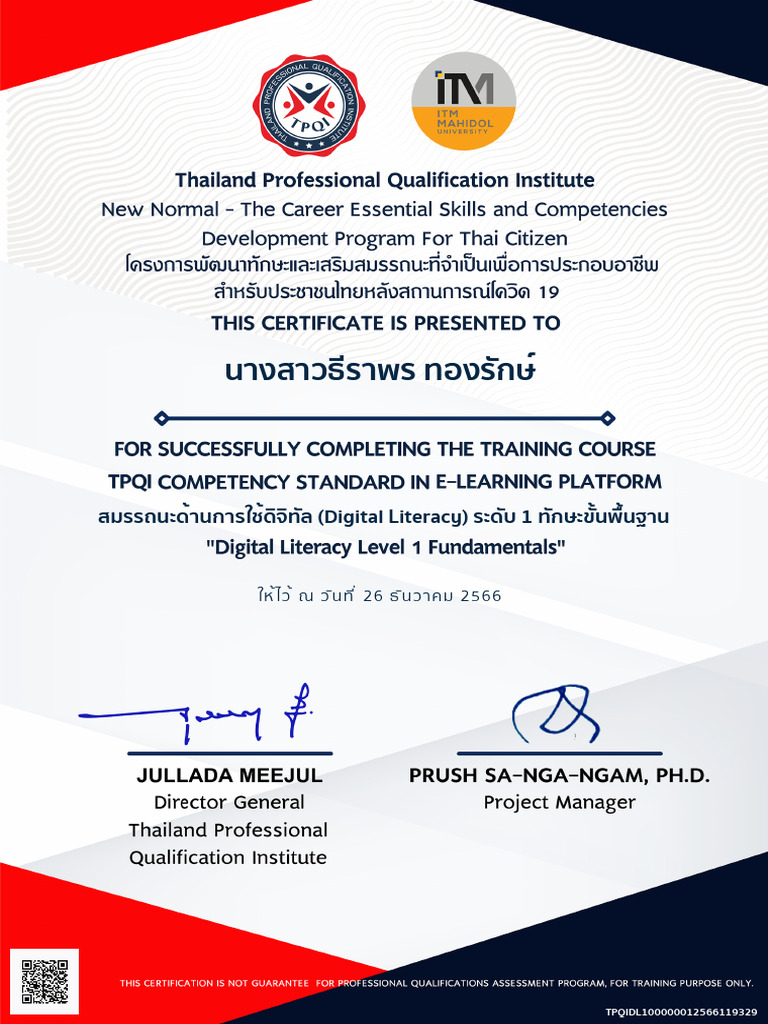 Certificate DL1000 TH | PDF