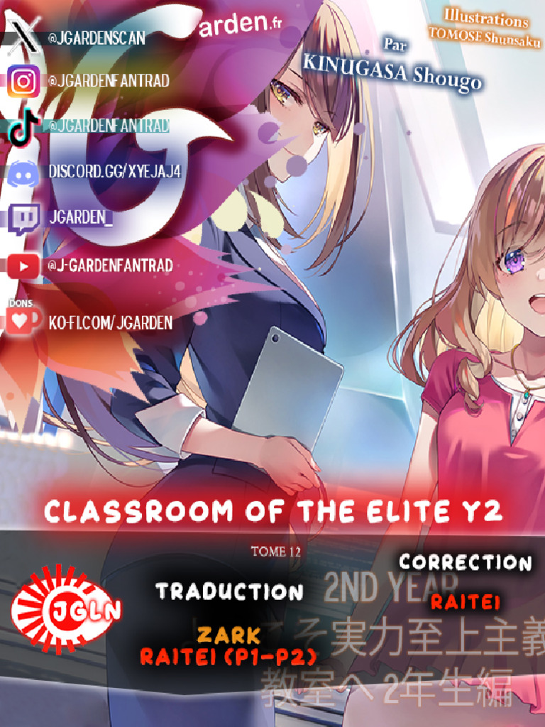 (JG) COTE Y2 V12 c1 | PDF