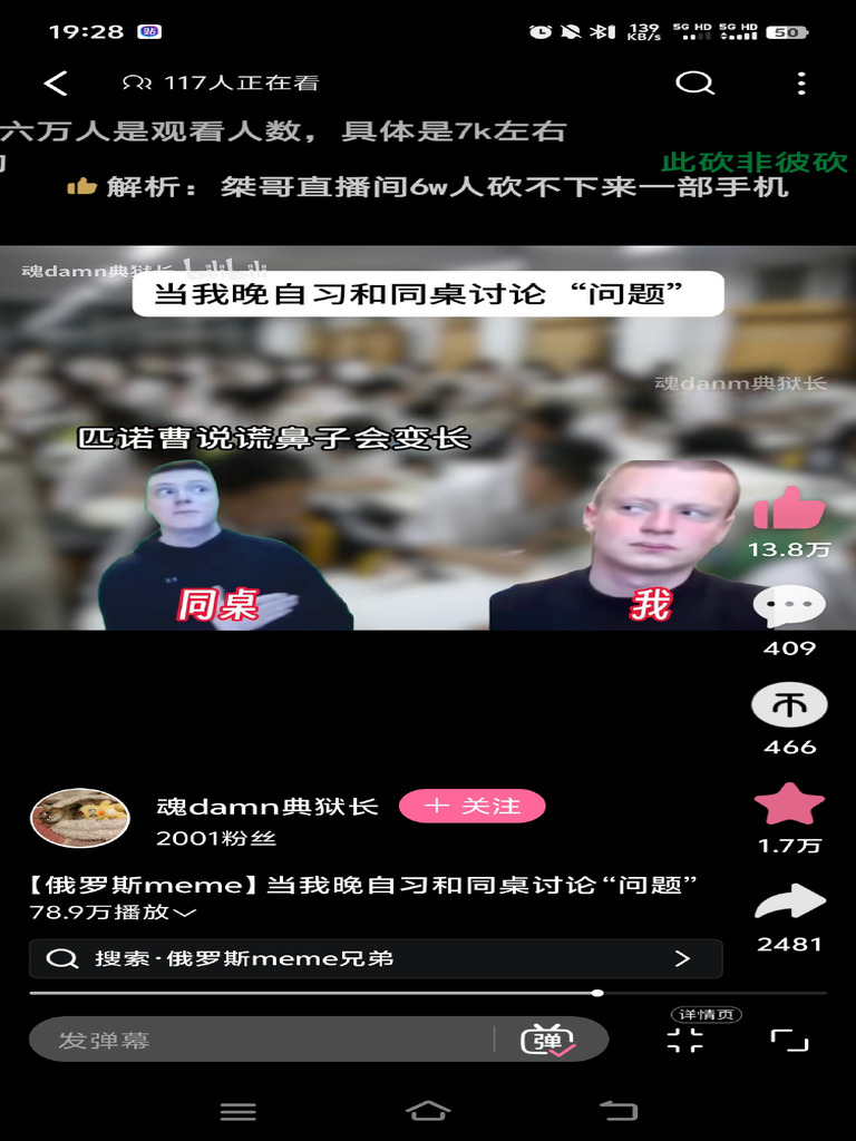 图片转PDF QQ浏览器 20240923 | PDF