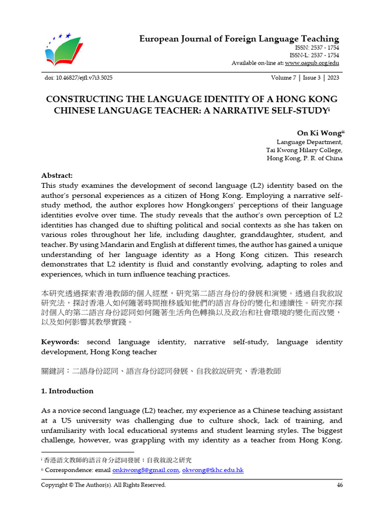 Constructing The Language Identity of A Hong Kong Chinese Language Teacher: A Narrative Self ...