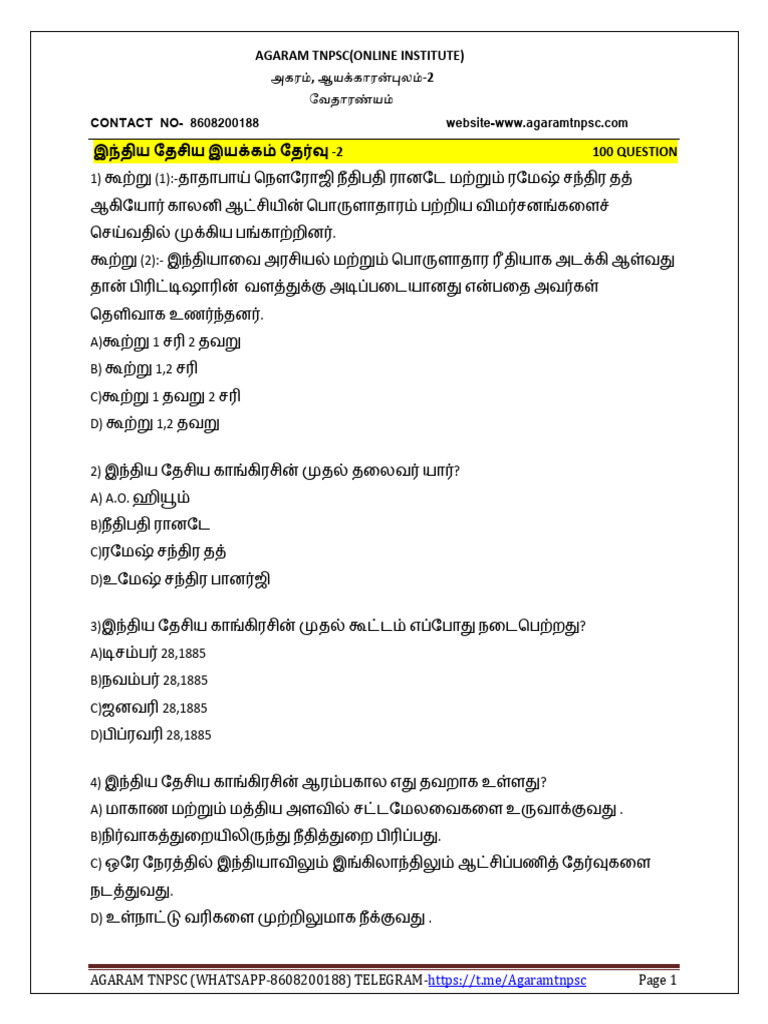 Inm Test-2 | PDF