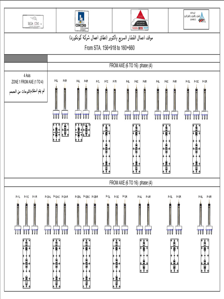Pier Arrangement-1-Model | PDF
