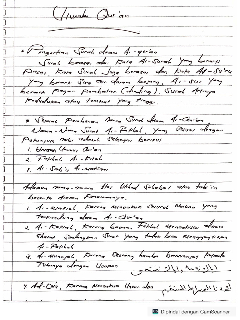 Ulum Quran | PDF