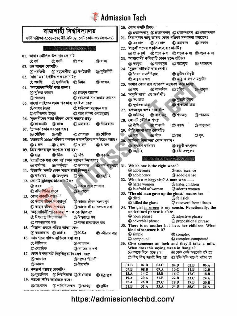 RU A Unit Question Bank and Solution (Exambd - Net) | PDF