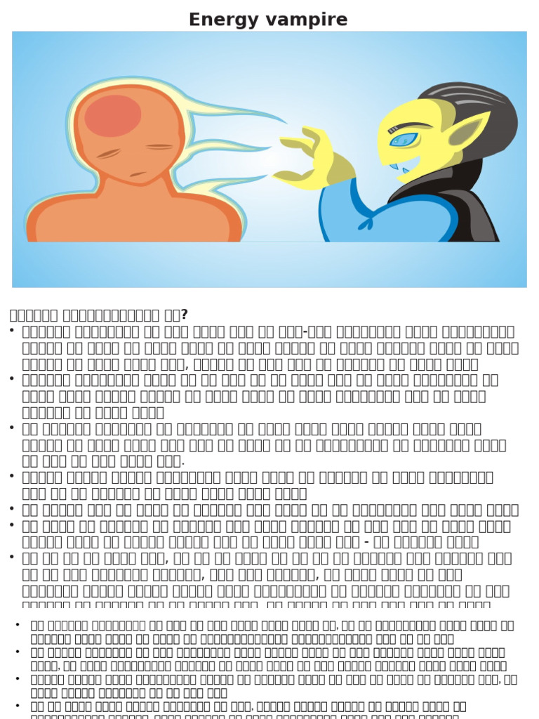 What is an energy vampire | PDF