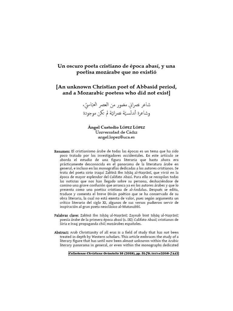 Zabina Ibn Ishaq | PDF