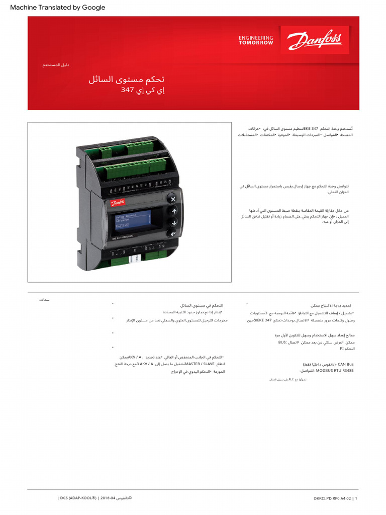 3a Dados Tecnicos | PDF