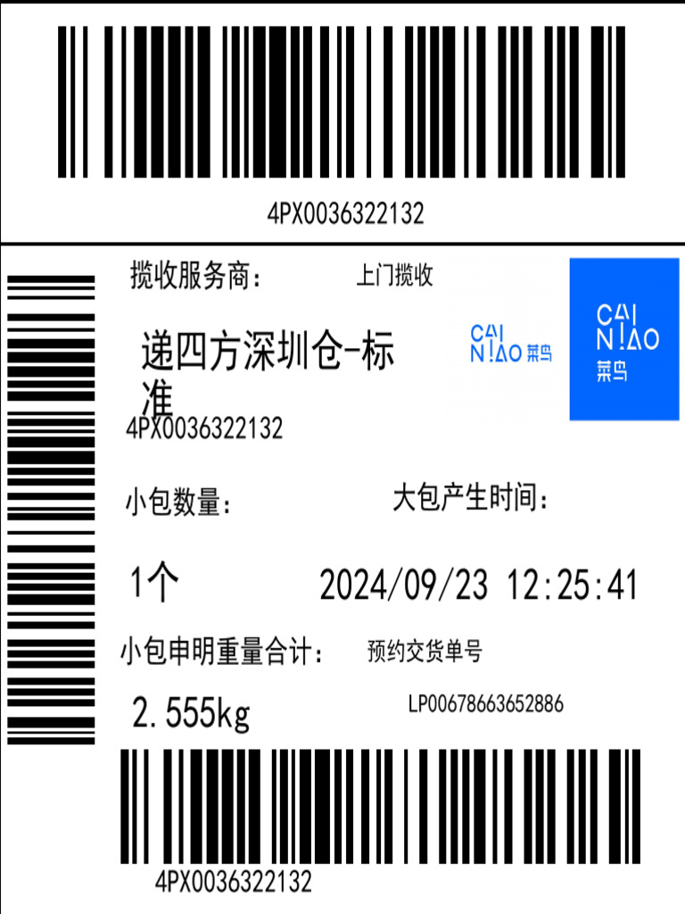 Big Bag Waybill | PDF