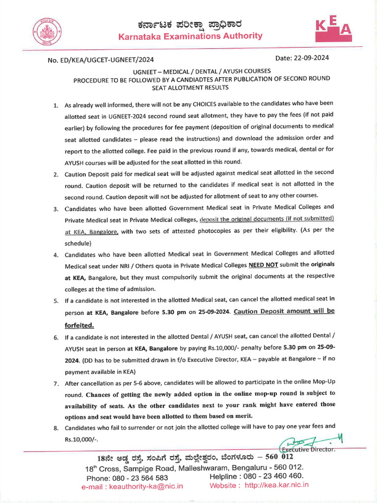 Ugneet Medical Dental Ayushenglish | PDF