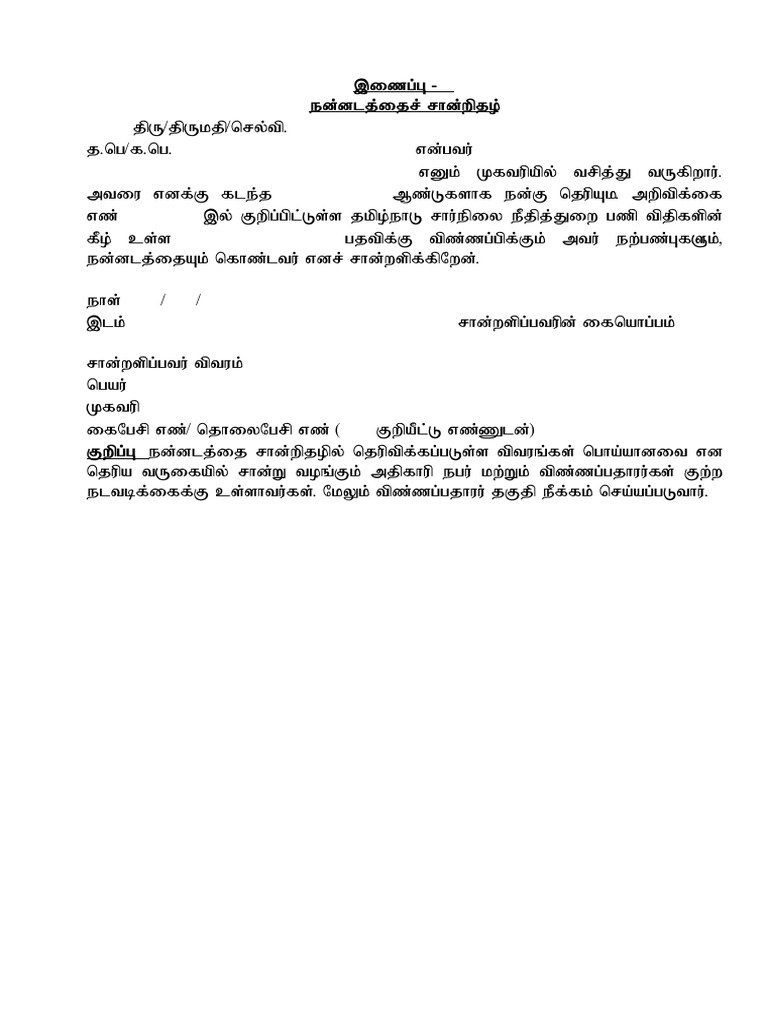 CONNTACT CERTIFICATE | PDF