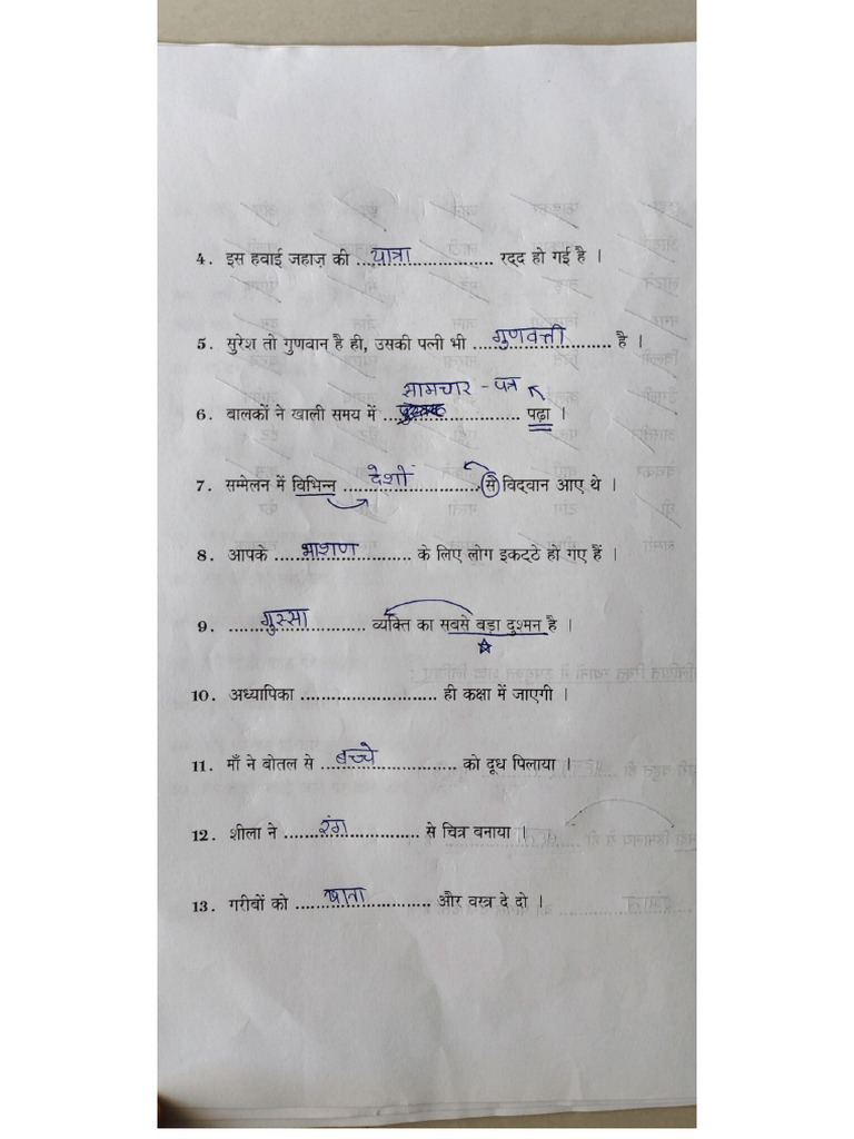 PDFGallery 20240923 172022 | PDF