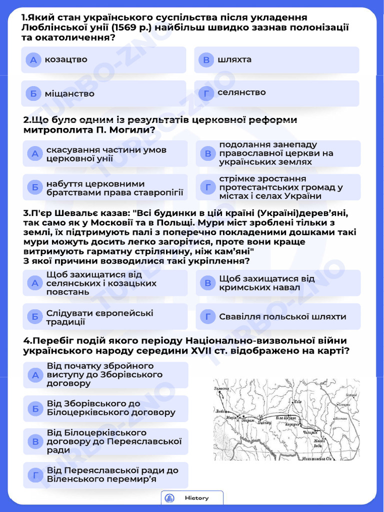 Zavdannia Vidpovidi NMT Z Istorii Ukrainy Za 7 Chervnia | PDF