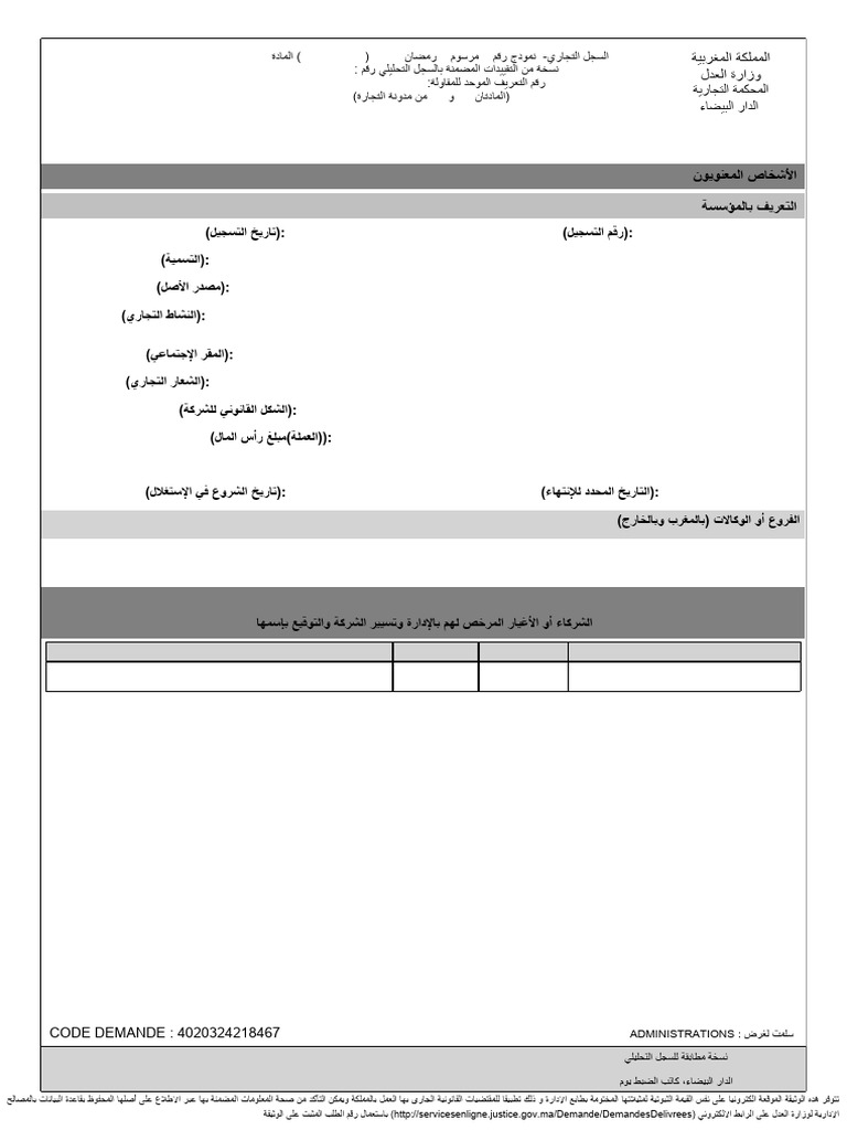 Modele J | PDF