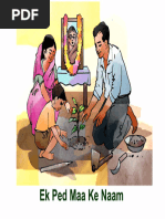 IAT 2024 Cutoff | PDF