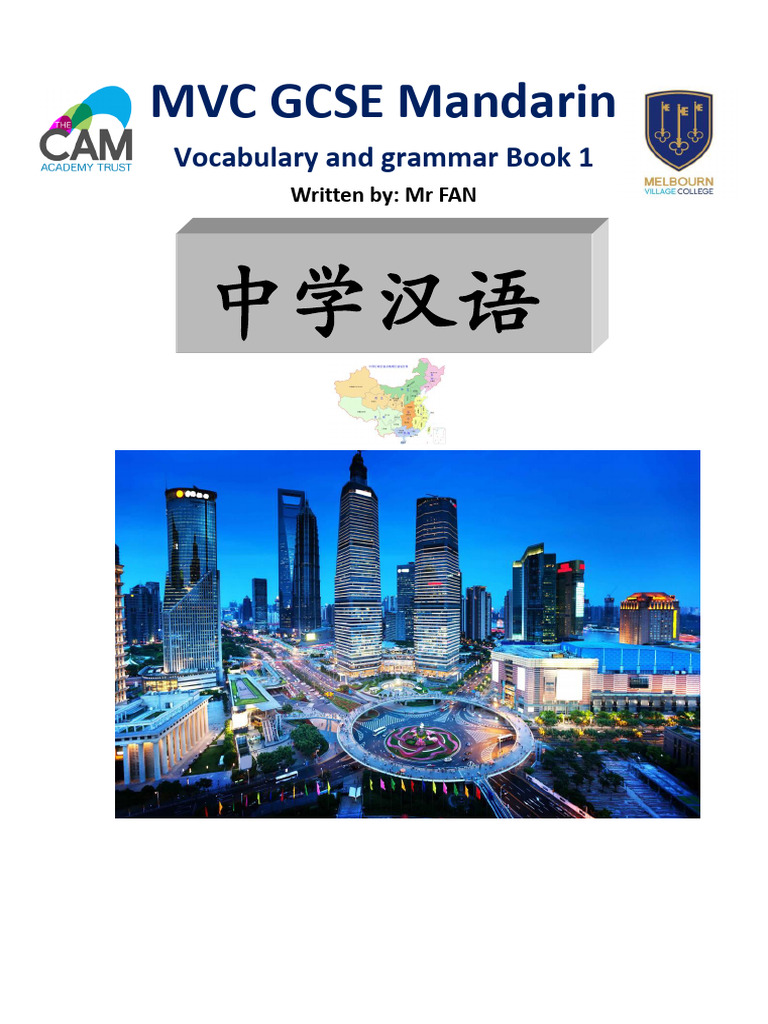 GCSE - Oth .Aqa Gcse Vocabulary and Grammar Booklet 1.AL .Frank Fan ...
