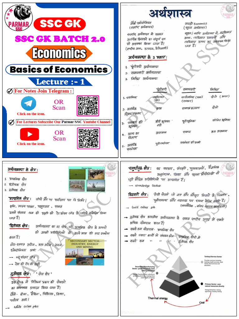 Economic Complete Hindi Notes - Compressed | PDF