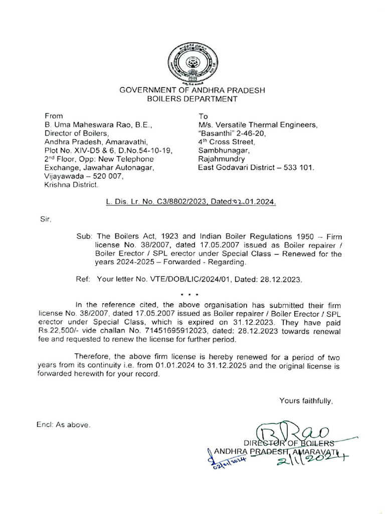 IBR License sample | PDF