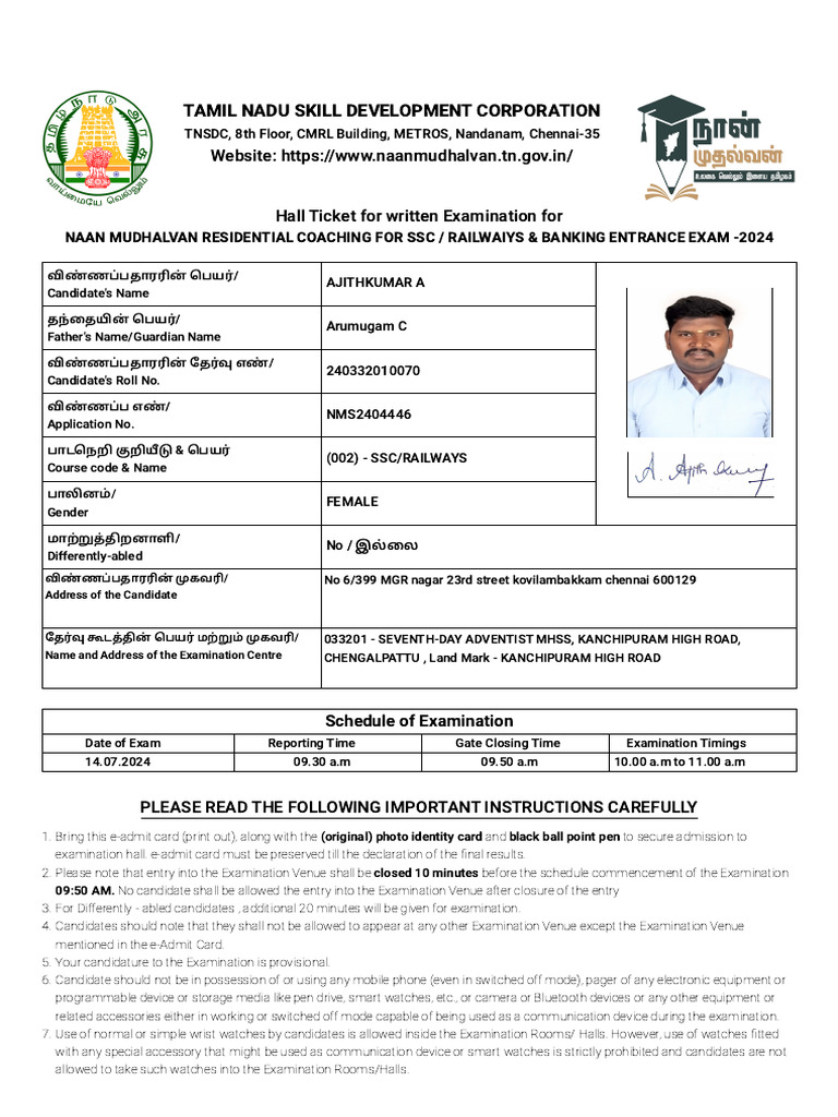 Naan Mudhalvan Massive Upskilling Platform | PDF