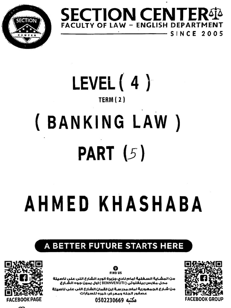 Banking Law Part 5 ( ) | PDF