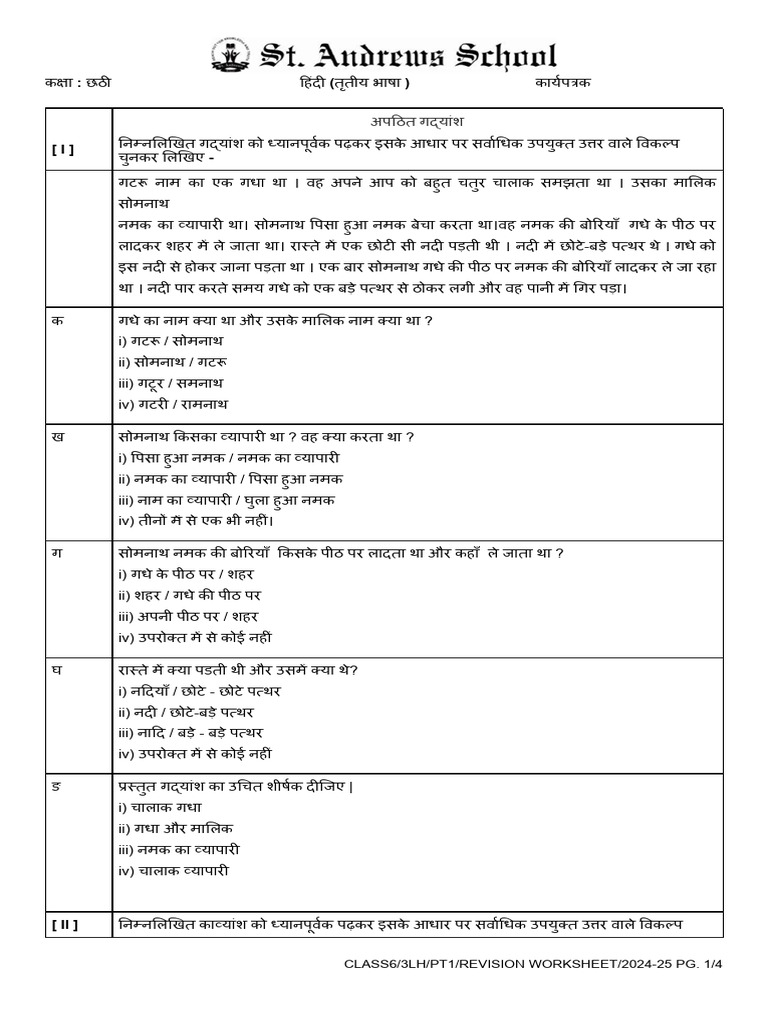 CLASS6_3LH_PT1_REVISION WORKSHEET_2024-25 | PDF