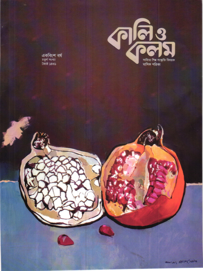 Qsfu ( (6: Ilfi - (FT - (R | PDF