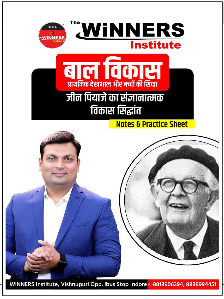 The Winners Institute Indore: Subscribe Youtube Channel:-Download ...