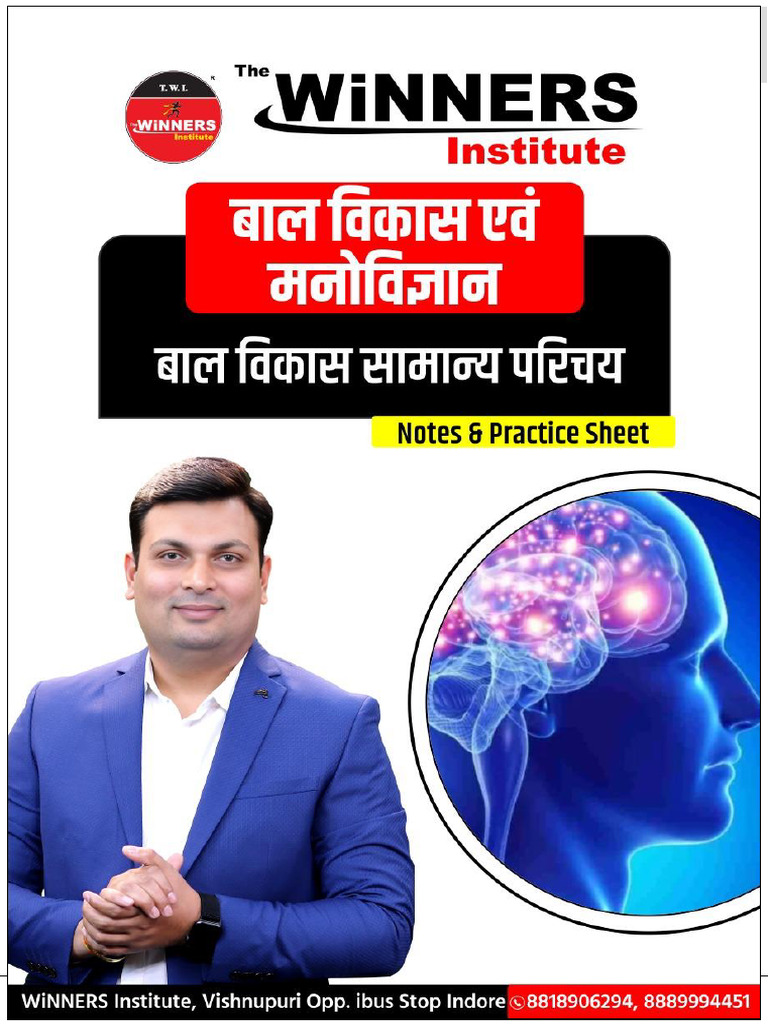 The Winners Institute Indore: Subscribe Youtube Channel:-Download ...