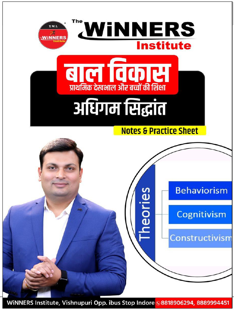 The Winners Institute Indore: Subscribe Youtube Channel:-Download ...