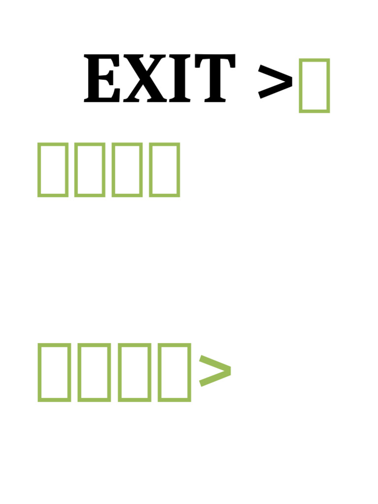 Exit | PDF