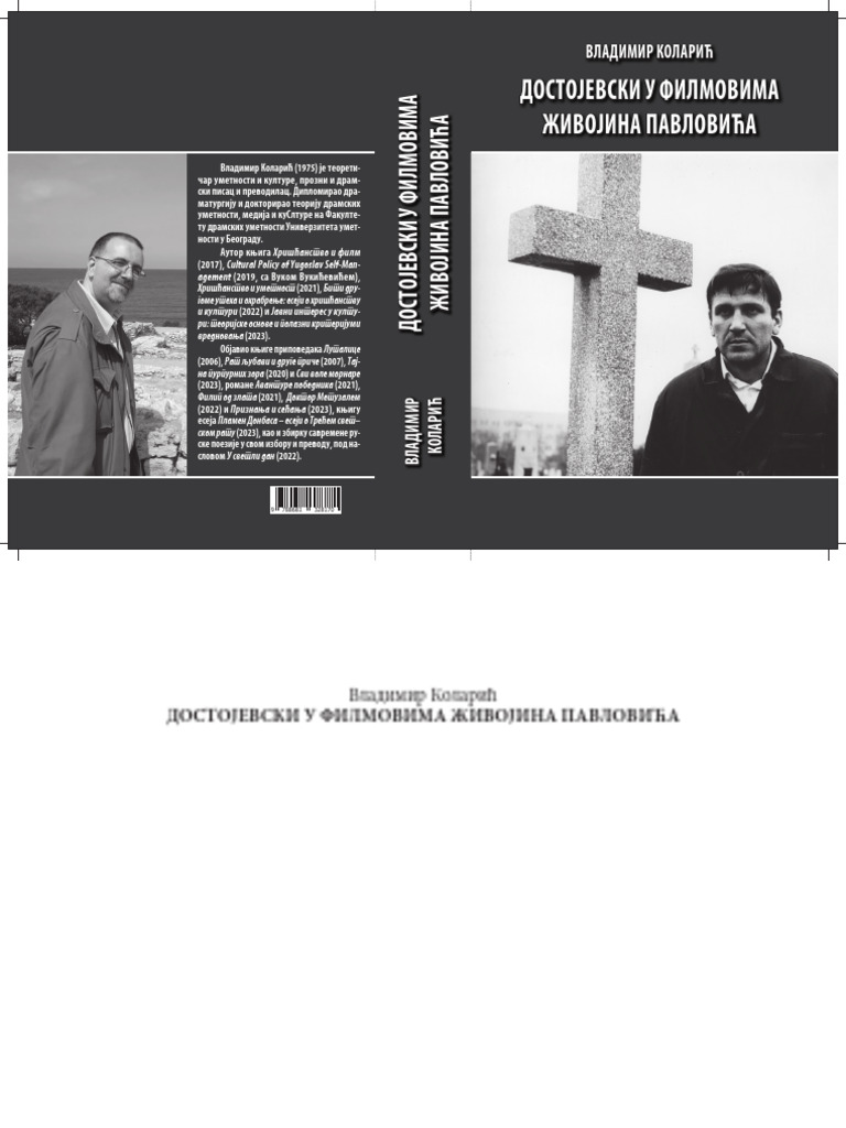 Vladimir Kolaric Dostojevski U Filmovima | PDF