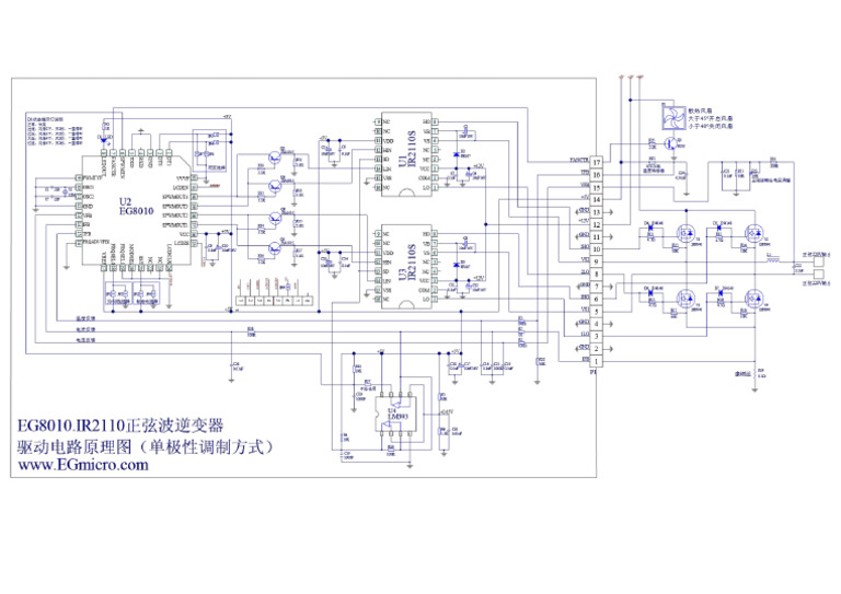EGS002 Schematic | PDF