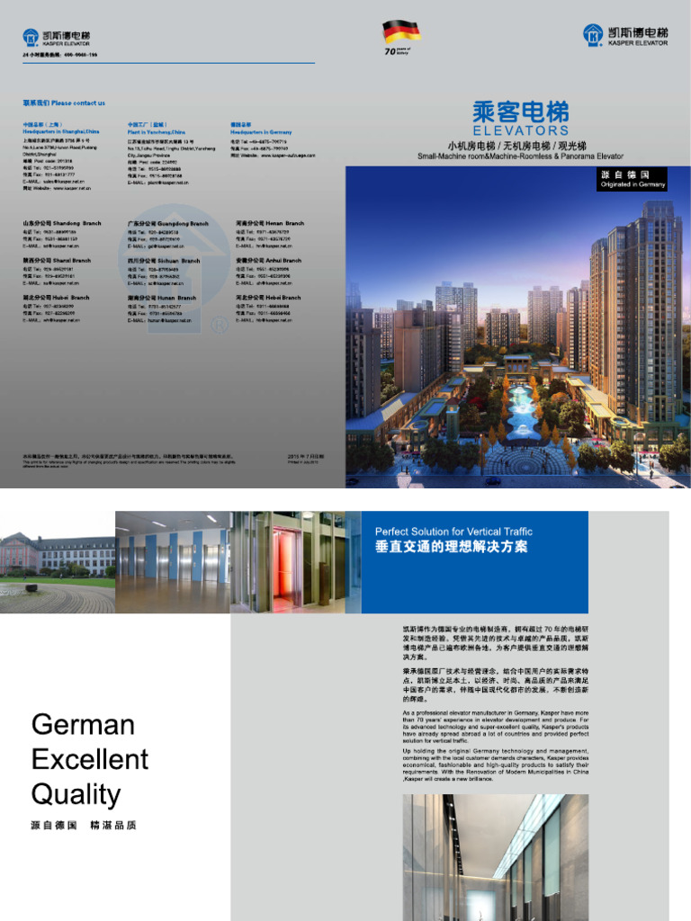 Kasper Passenger Lift Catalog | PDF