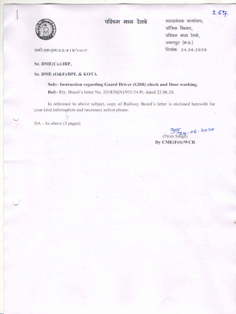 Instructions Regarding Guard Driver (GDR) Check and Door Working. | PDF
