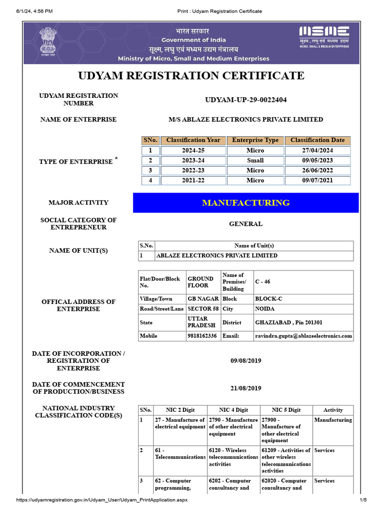 MSME Certificate | PDF
