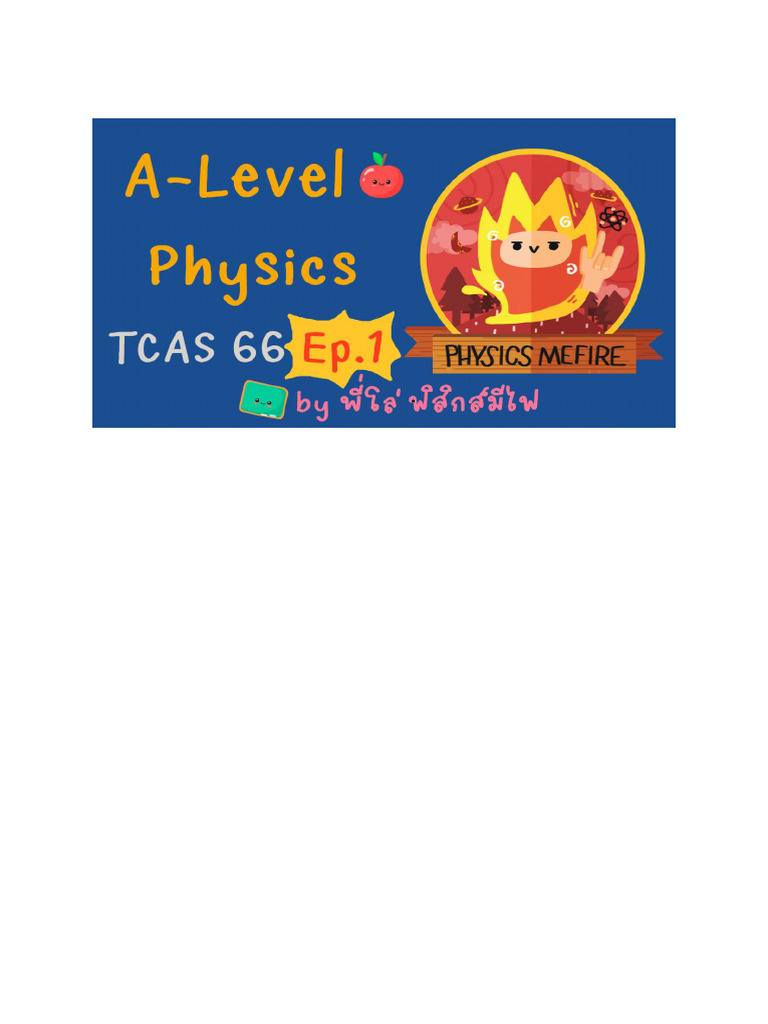 A-Level Physics TCAS66 Ep1 | PDF