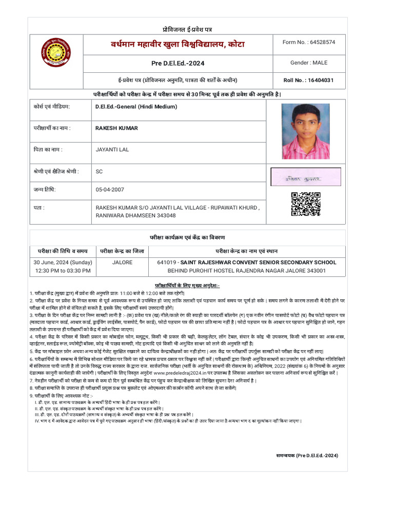 Pre D.El.Ed. 2024 Admit Card Details | PDF