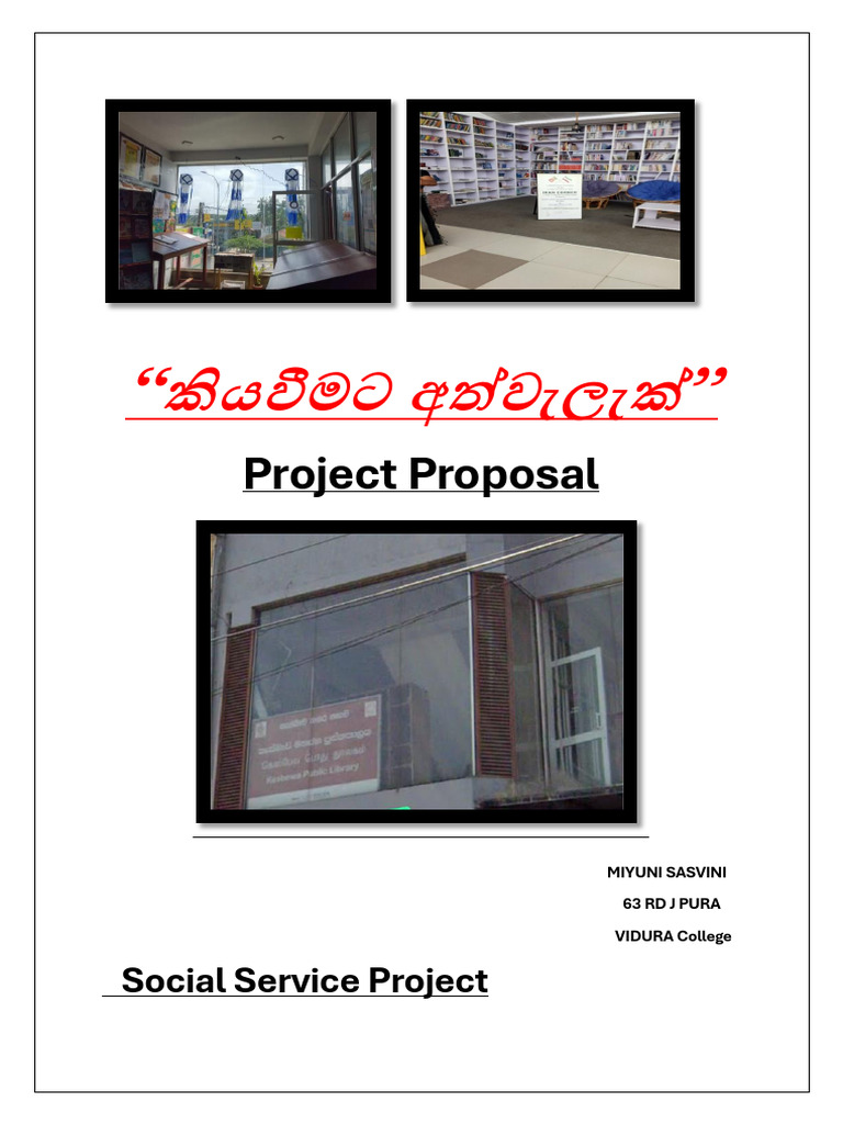 Project proposal | PDF