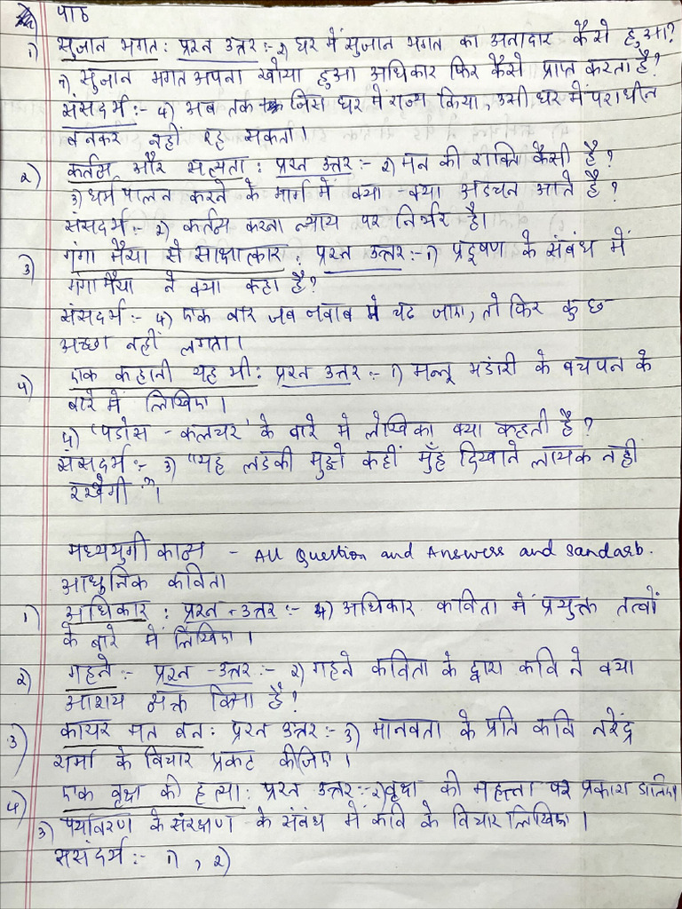 2nd PU Mid Term - Hindi Important Questions | PDF