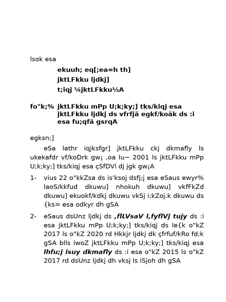 Letter To CM For AAG | PDF